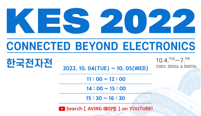 KES 2022 ::